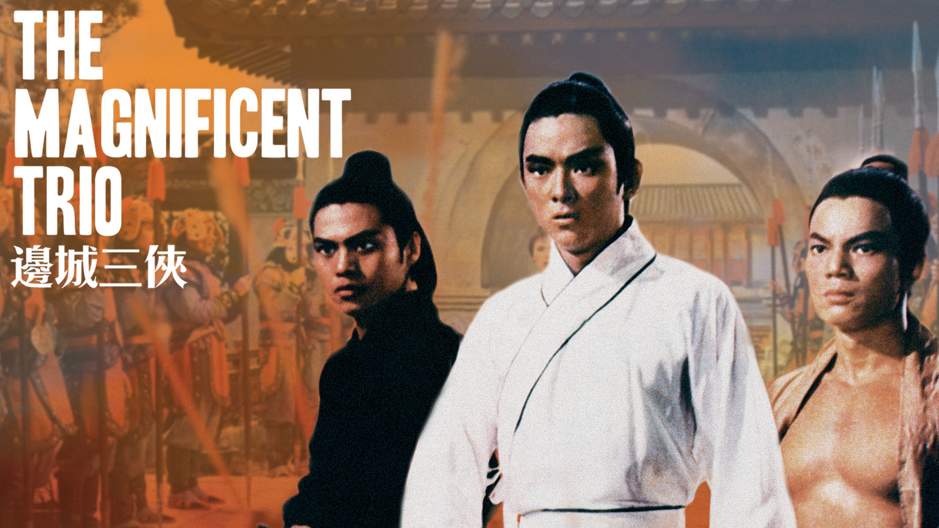 Prime Video: The Magnificent Trio