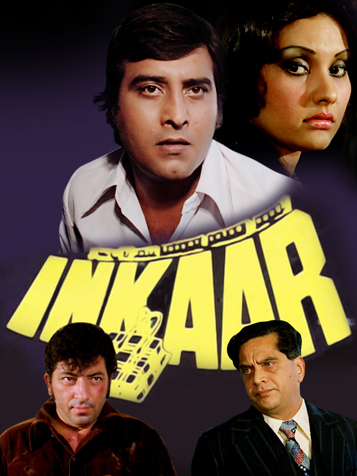 Prime Video: Inkaar