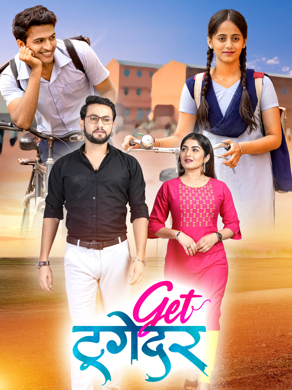 Prime Video: Get Together