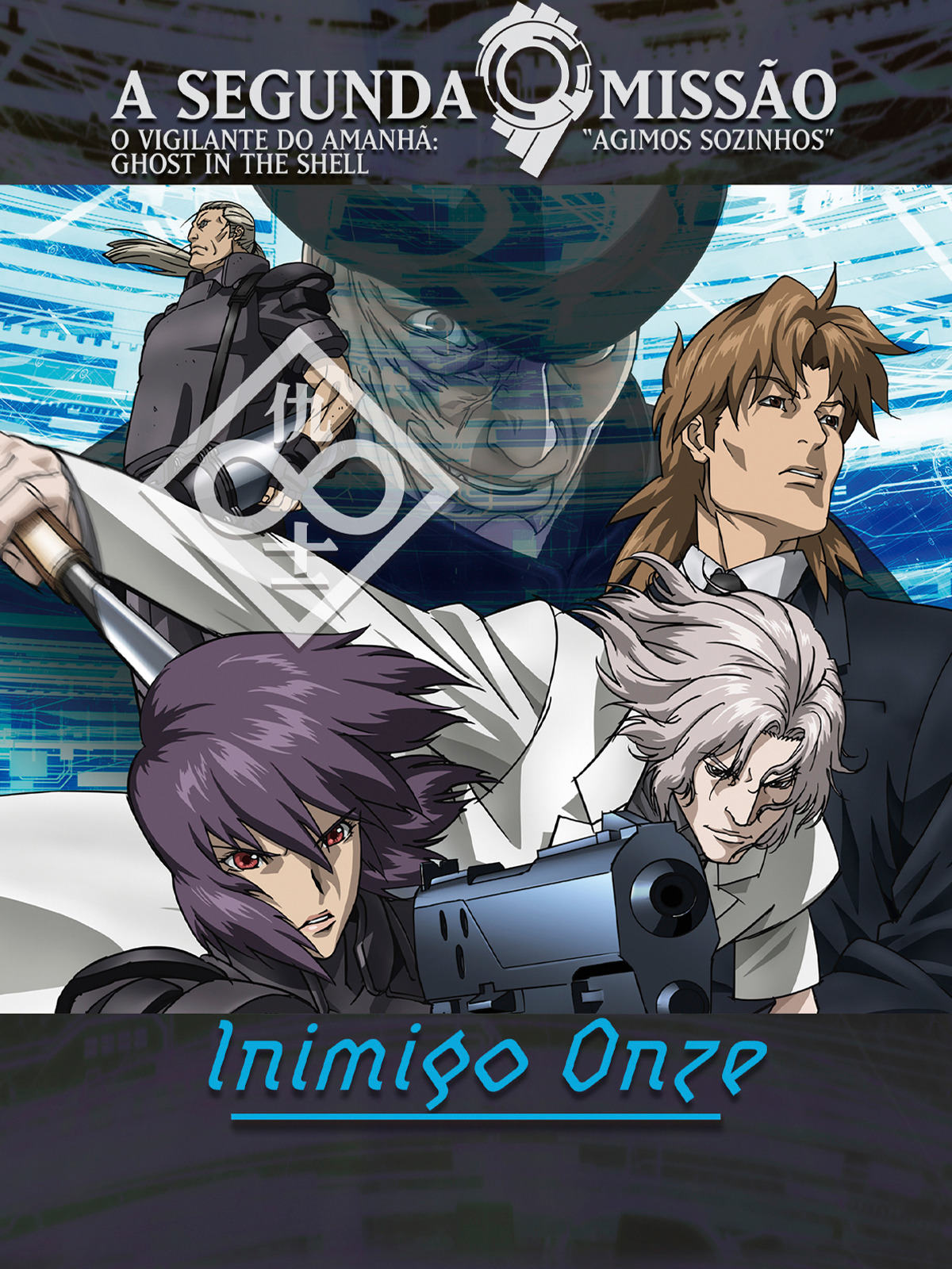 Prime Video: Ghost in the Shell: S.A.C. 2nd GIG - Individual Eleven (Ghost in the Shell ...