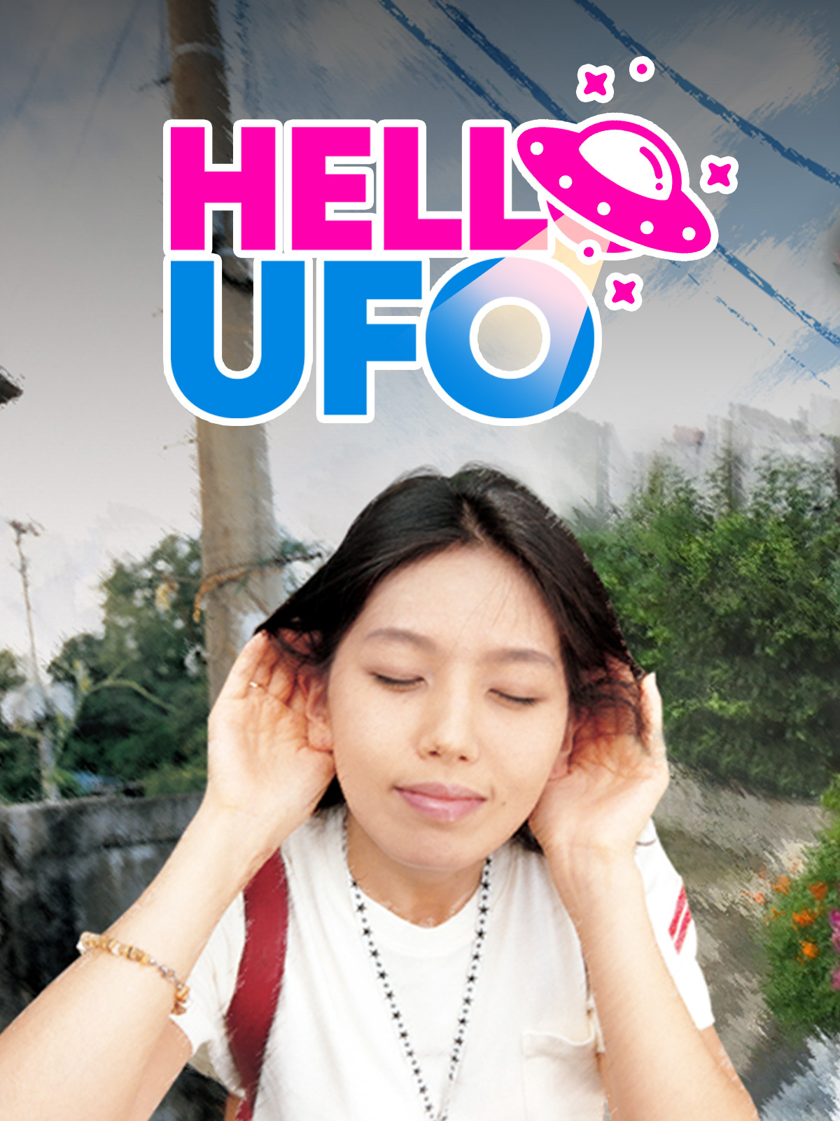 Prime Video: Hello UFO