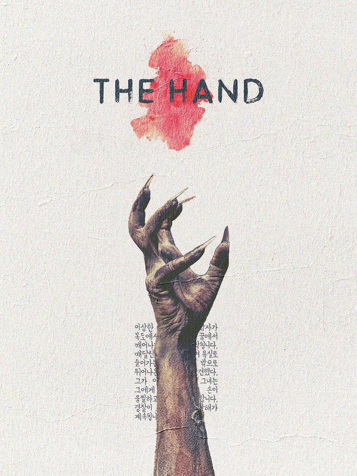 Prime Video: The Hand