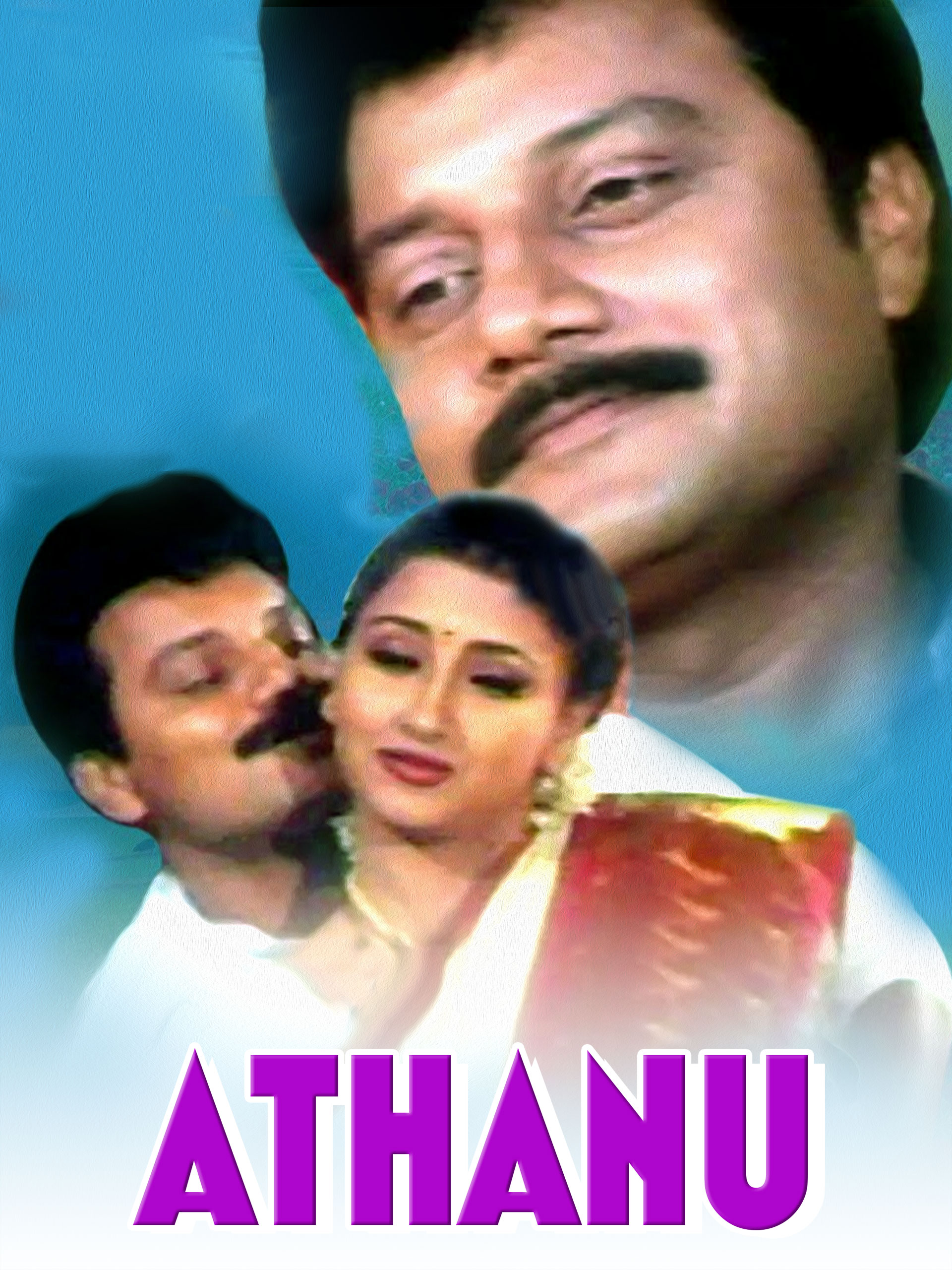 Prime Video: Athanu