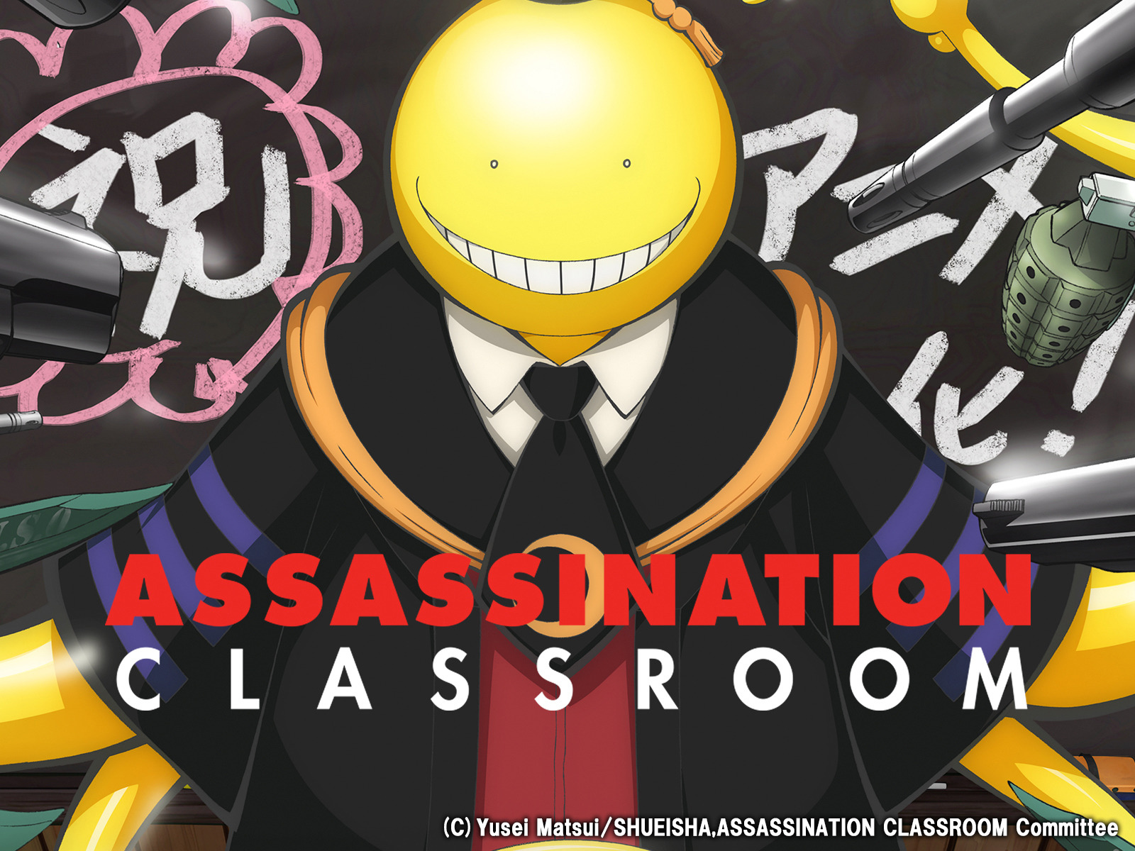 Prime Video: Assassination Classroom, Season 1