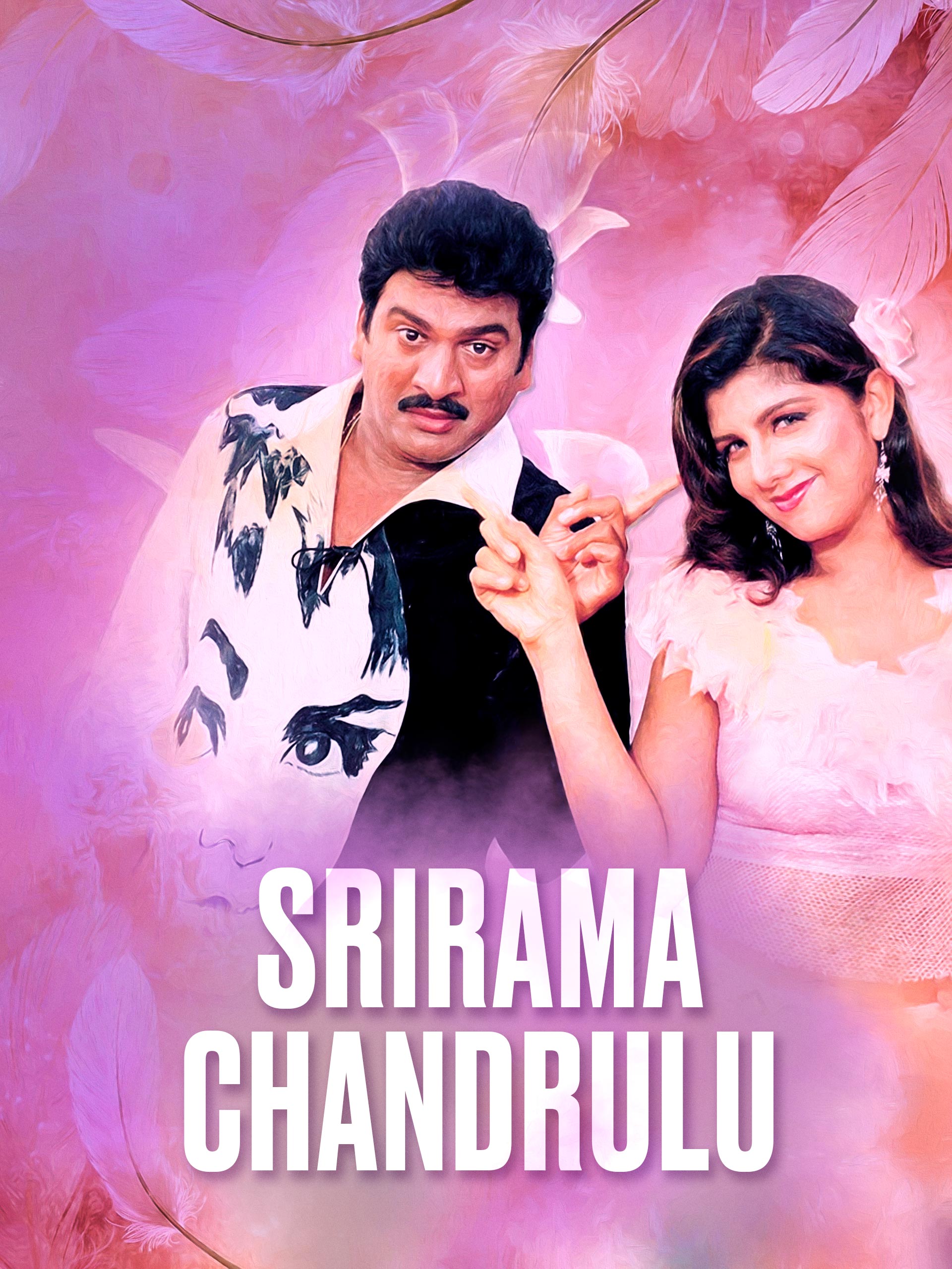 Prime Video: Srirama Chandrulu