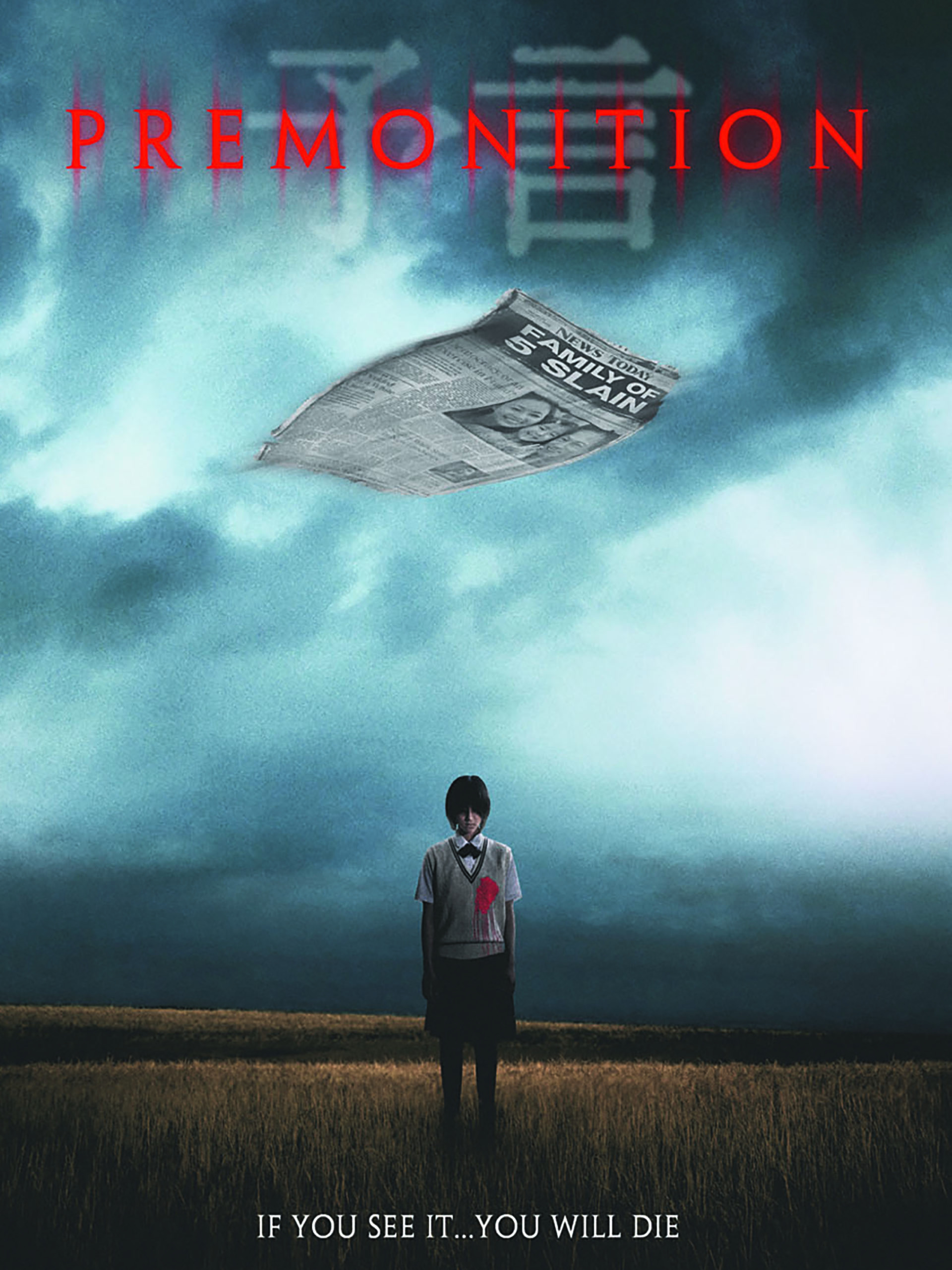 Prime Video: Premonition
