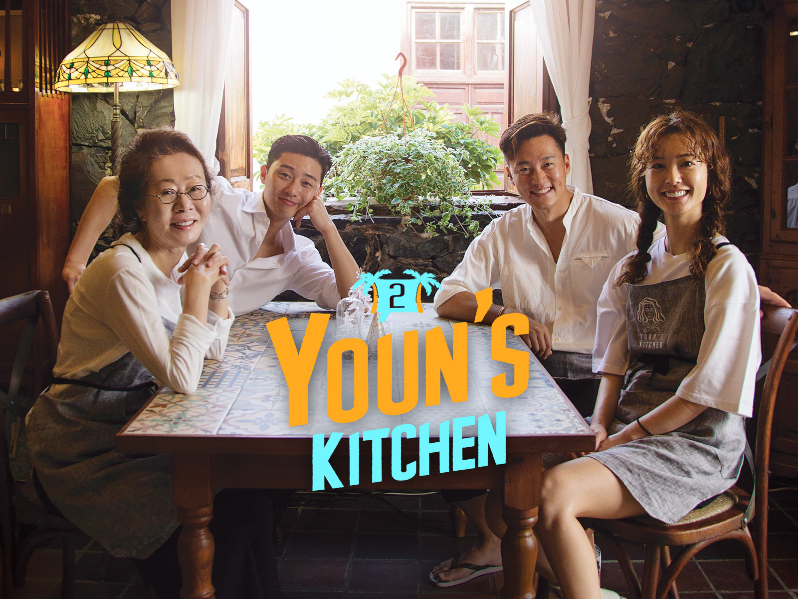 Prime Video: Youn's Kitchen 2