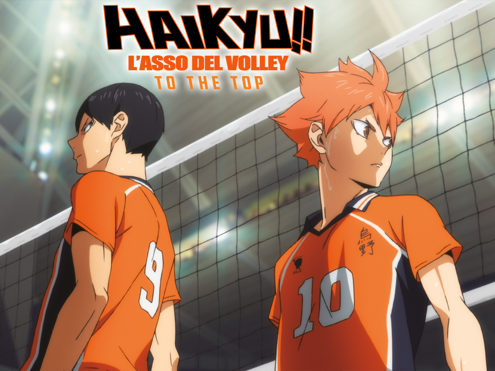 Prime Video: Haikyu!! L'asso del volley - To The Top