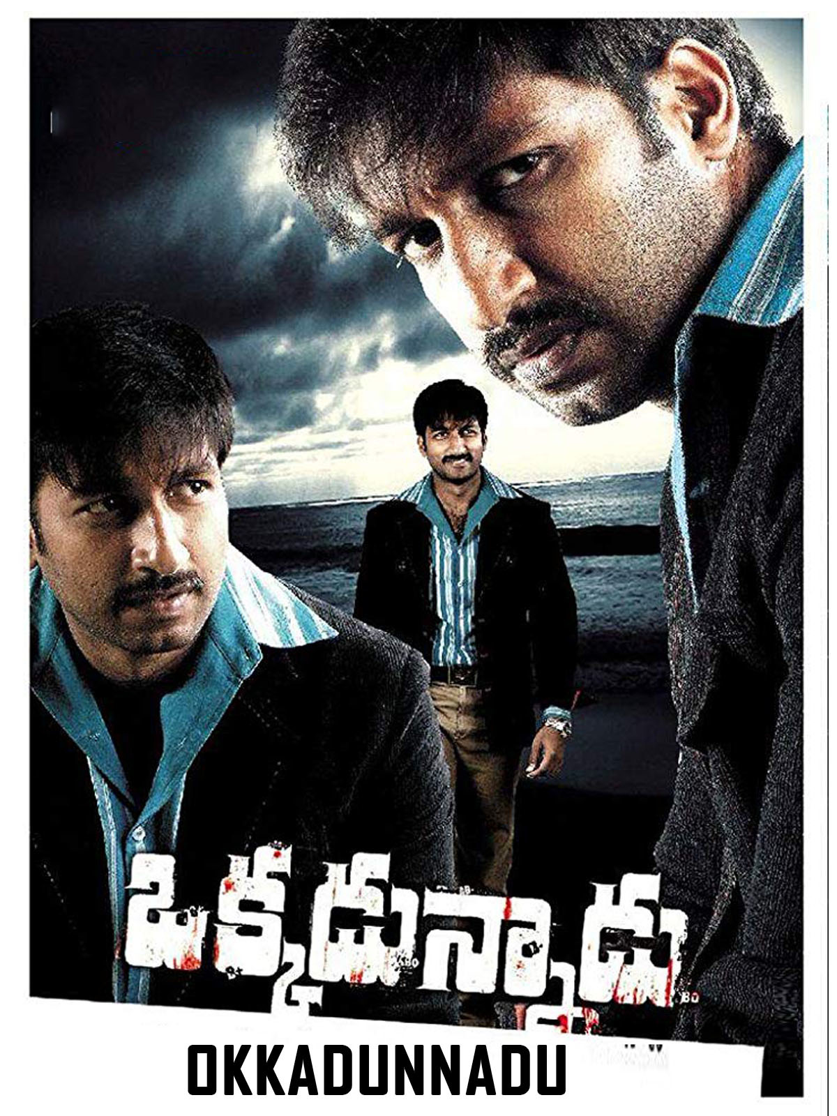 Prime Video: Okkadunnadu