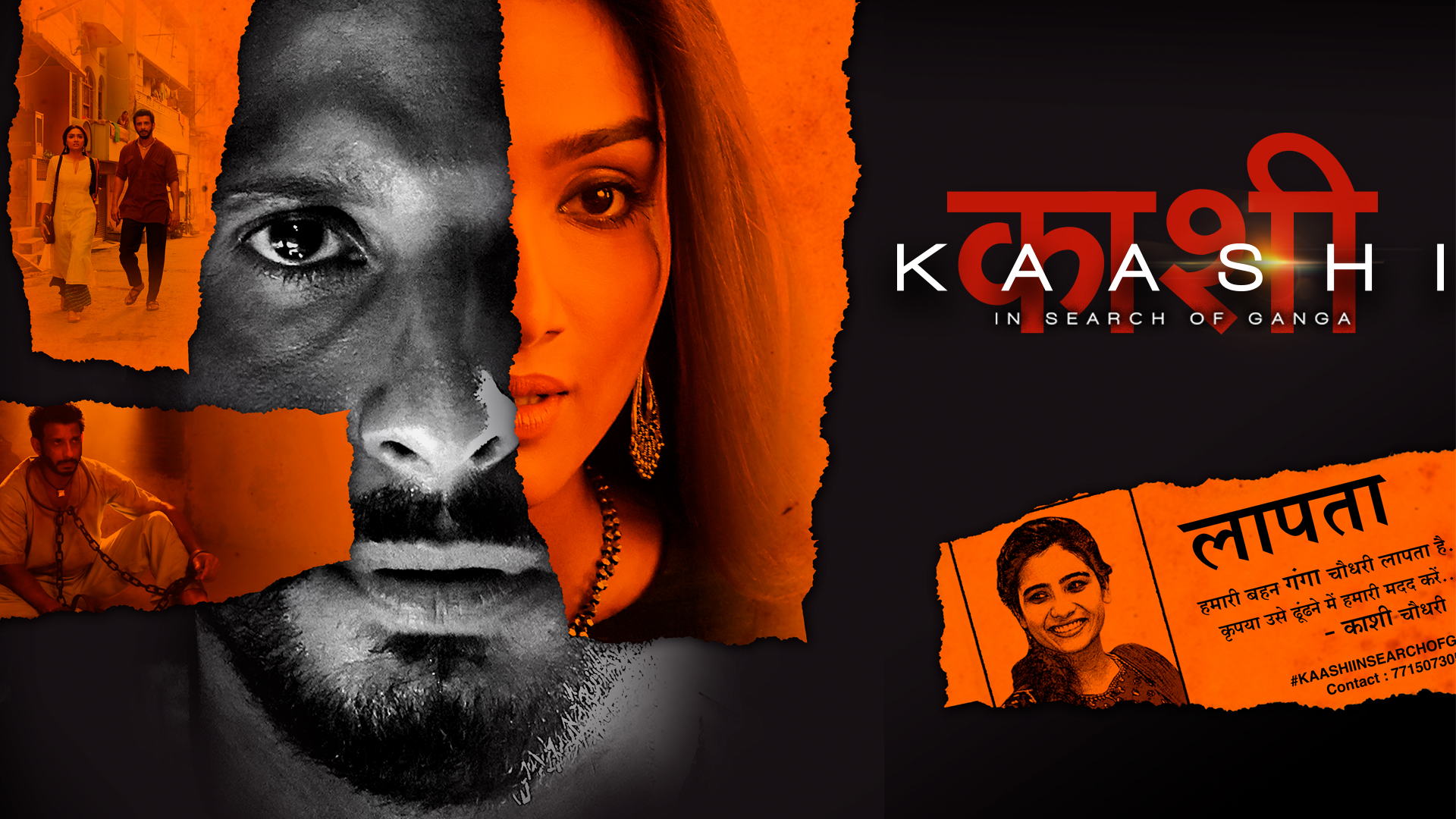 Prime Video: Kaal