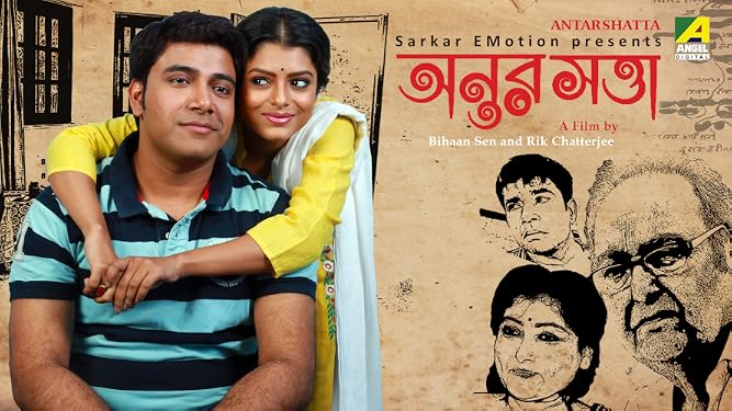 Laboni Sarkar Family