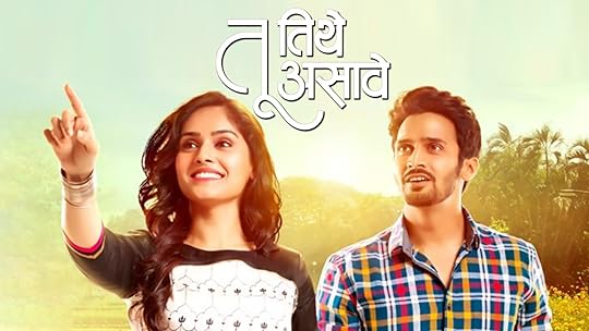Prime Video: Tu Tithe Asave