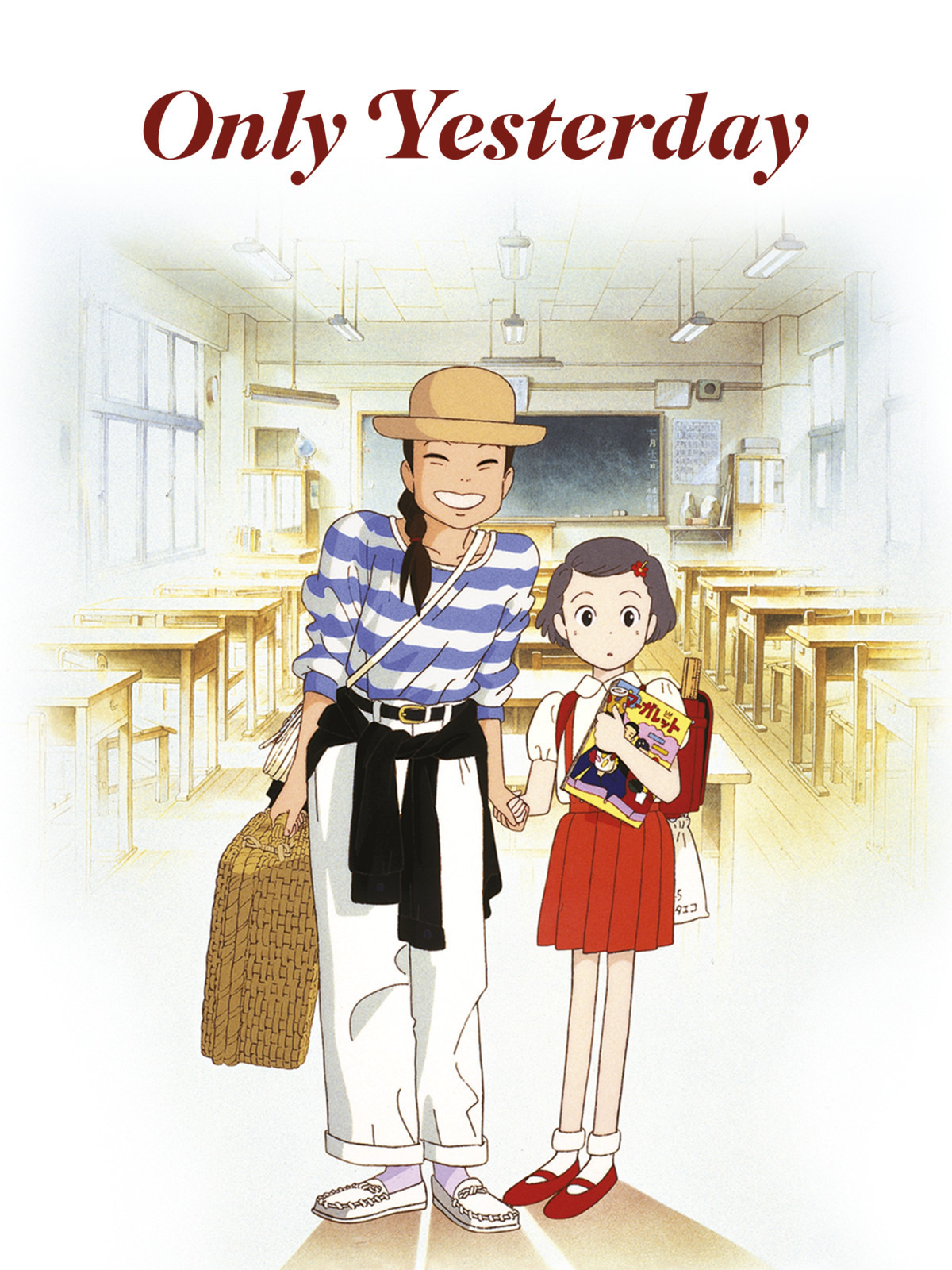 Prime Video: Only Yesterday