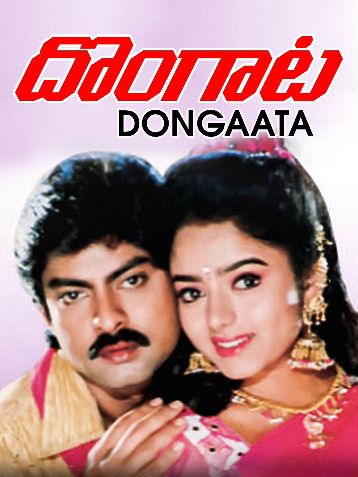 Prime Video: Dongaata