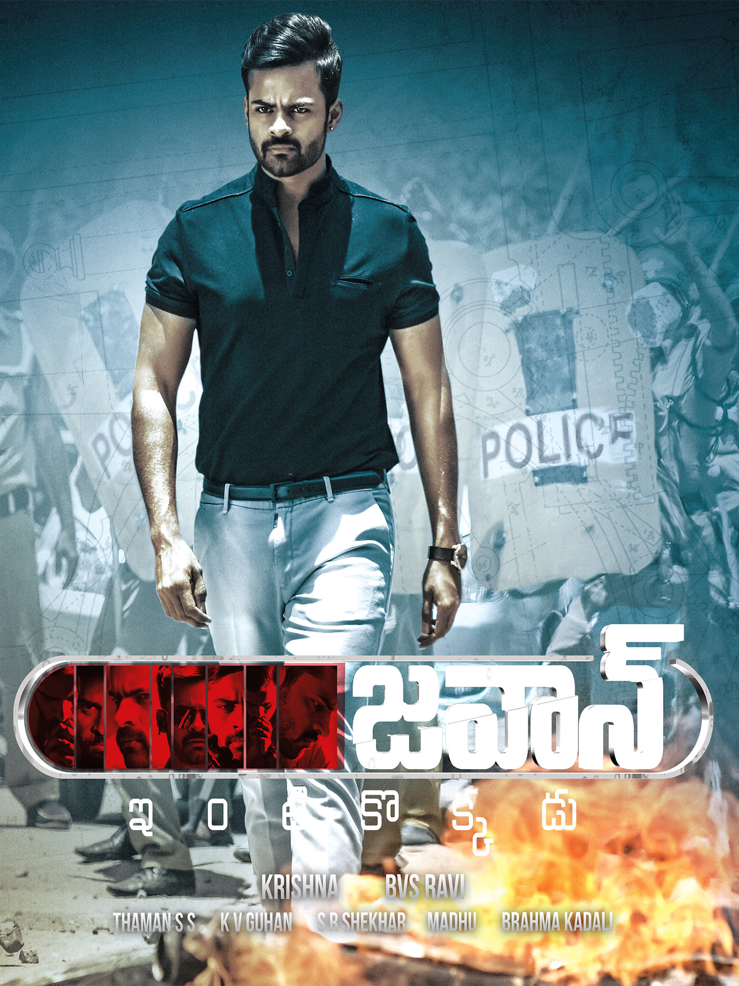 Prime Video: Jawaan