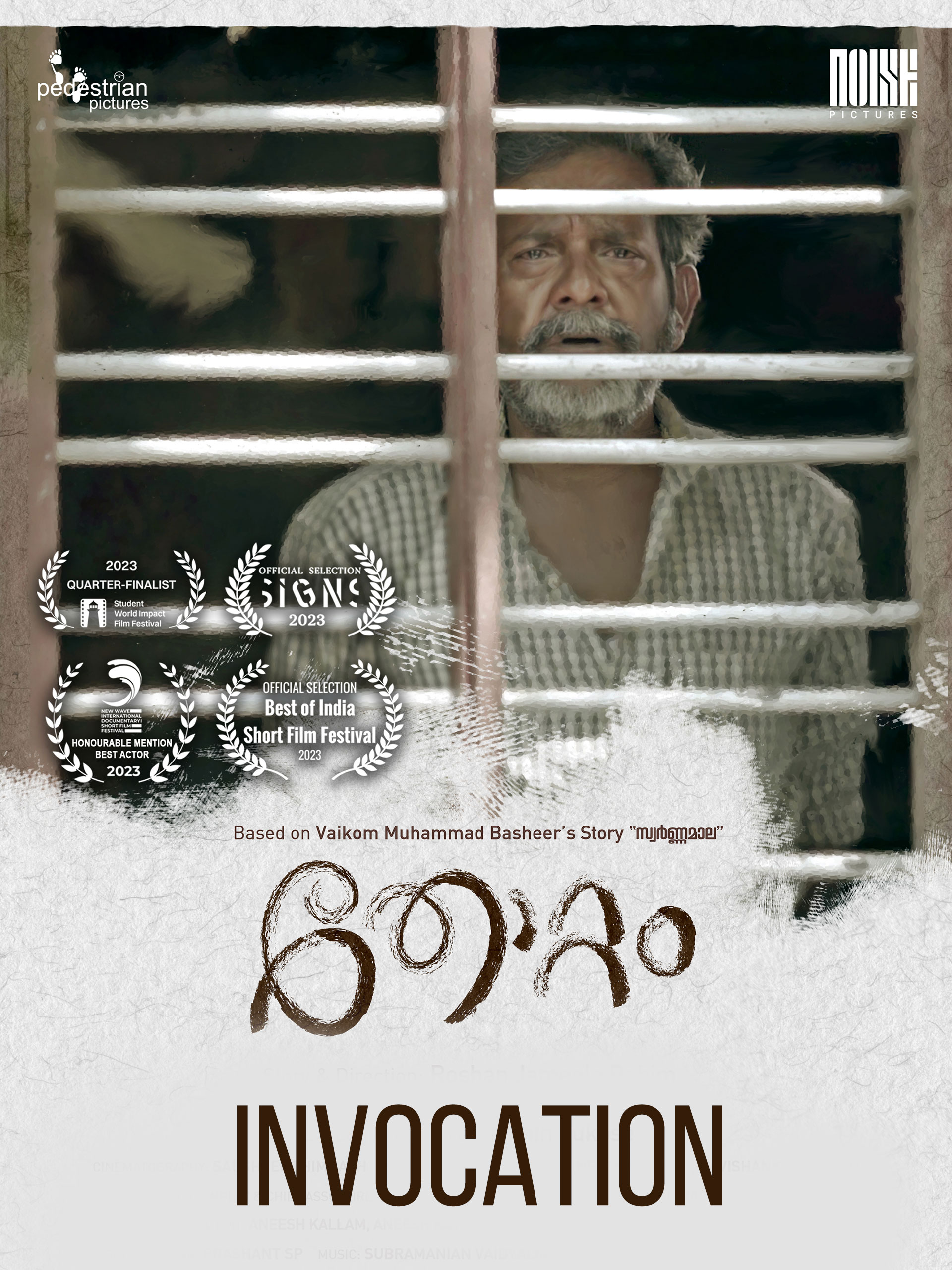 Prime Video: Invocation