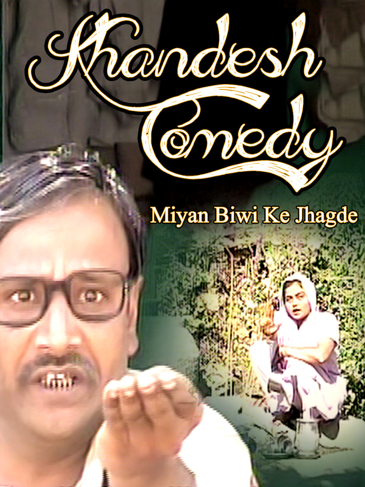 Prime Video: Clip: Khandesh Comedy - Miyan Biwi Ke Jhagde