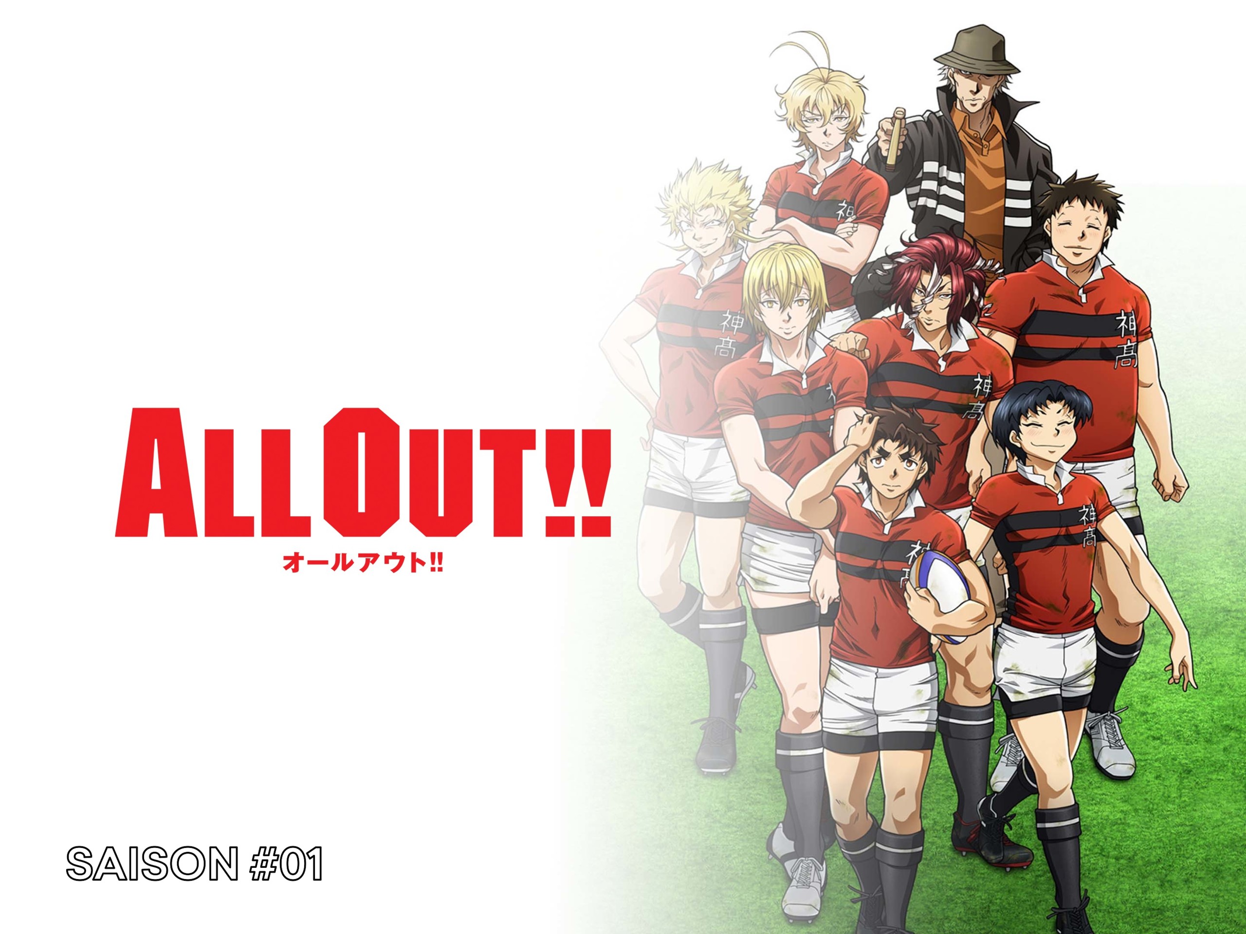 Prime Video: All Out!! Saison 1