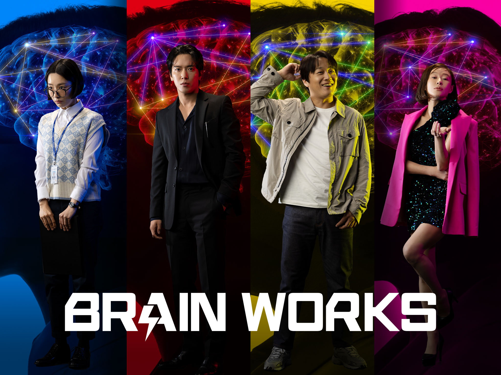 Prime Video: Brain Works