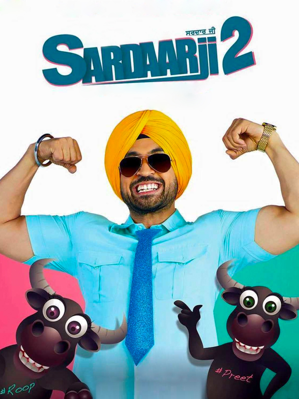 Prime Video: Sardaar Ji 2