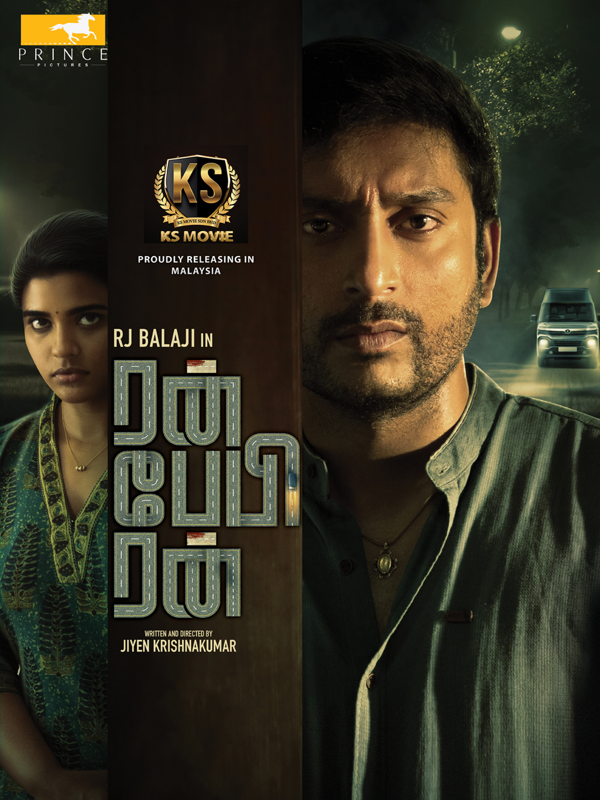 Prime Video: Run Baby Run