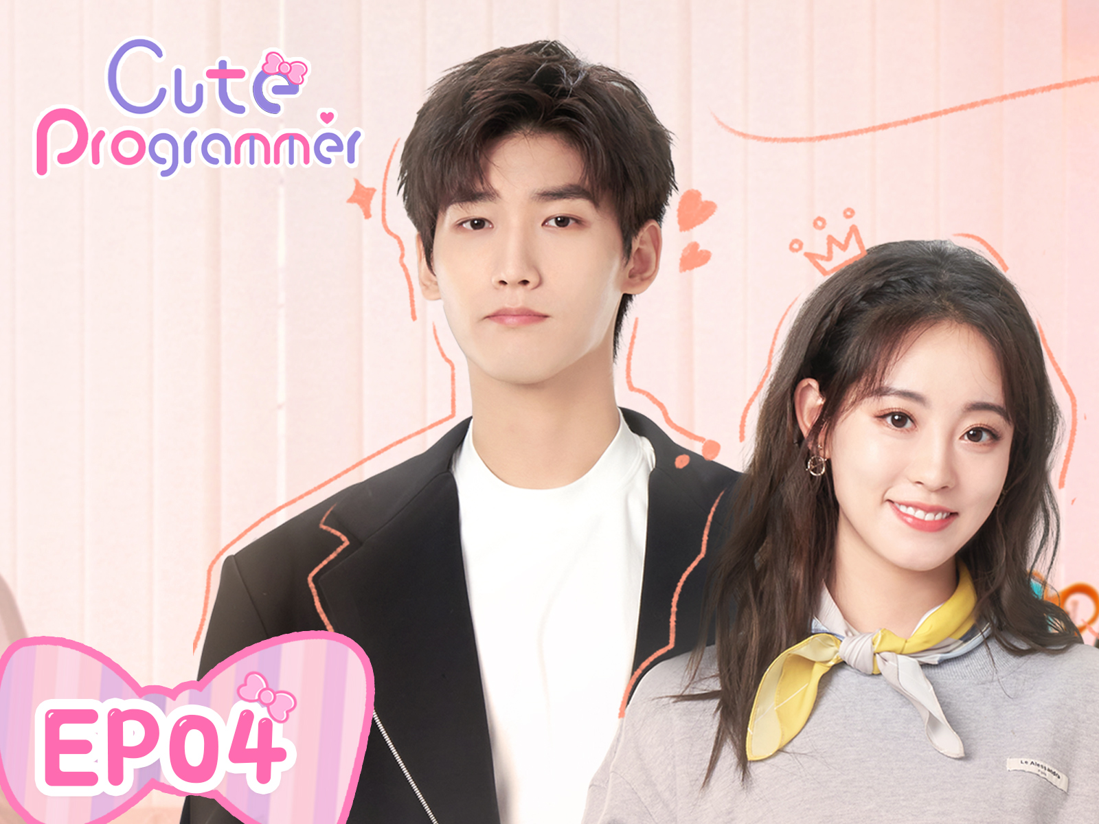 Prime Video: Cute Programmer