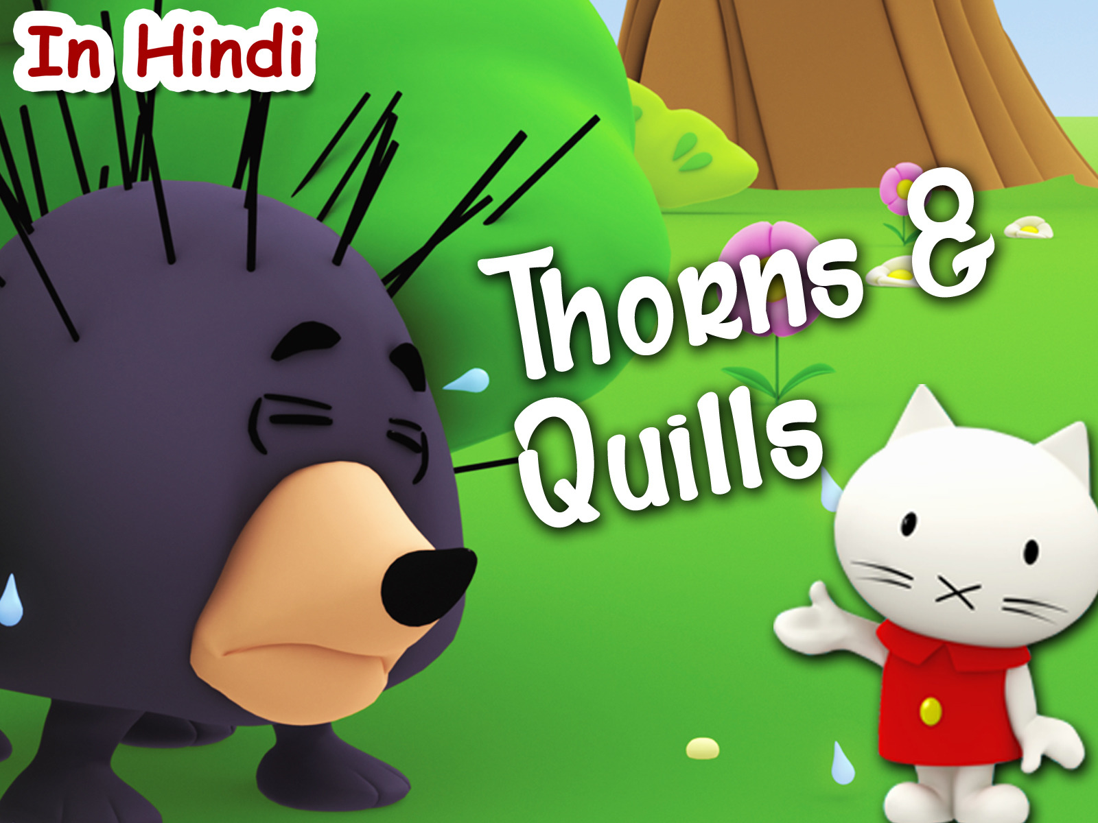 Prime Video: Musti ( In Hindi )