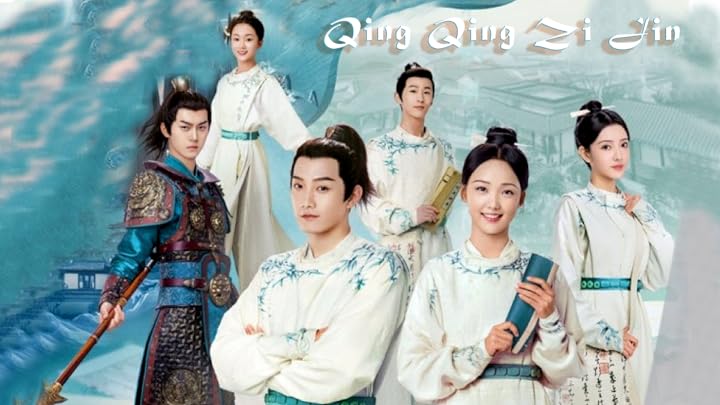 Amazon.com: Qing Qing Zi Jin : Kris Fan, Rain Lu, Xie Bin Bin, Yan Yi ...