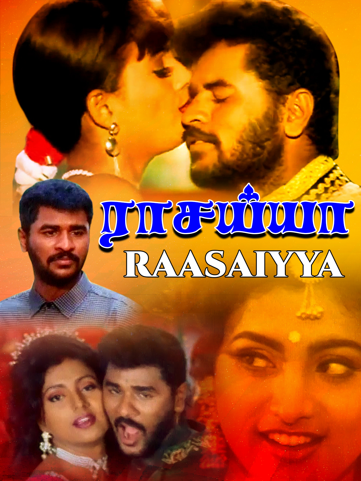Prime Video: Raasaiyya