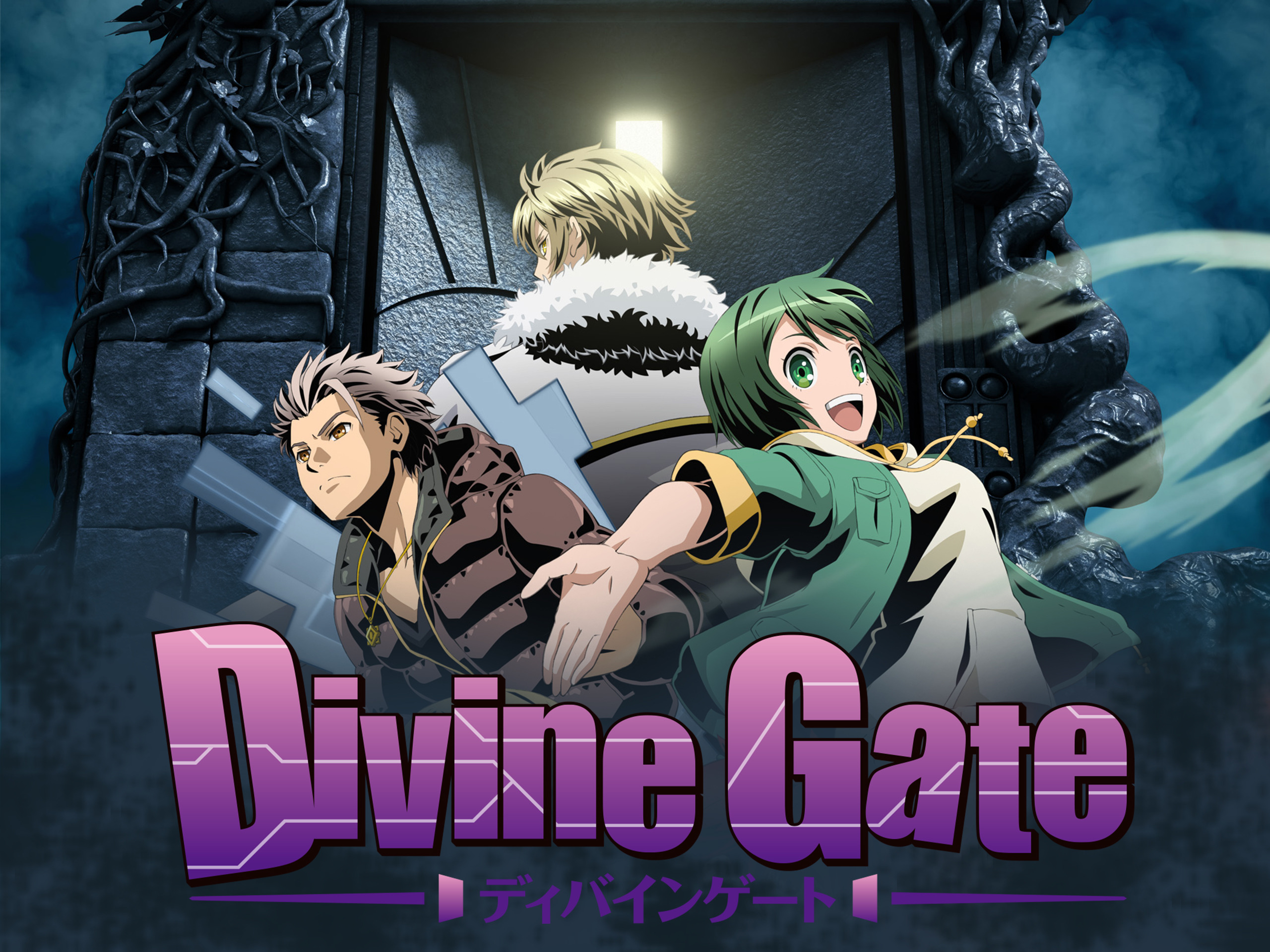 Prime Video: Divine Gate
