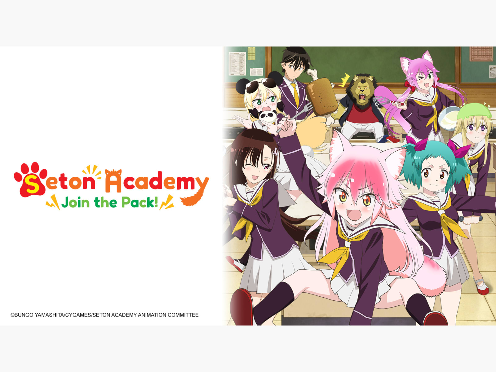 Prime Video: Seton Academy: Join the Pack!: Season 1