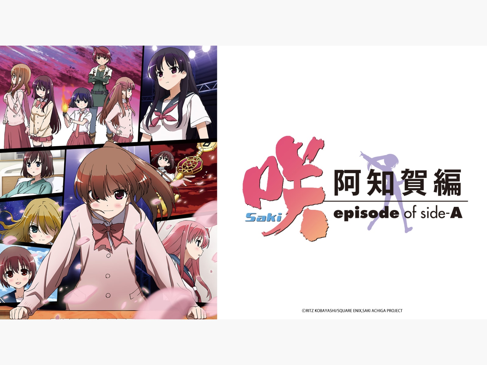 Prime Video: Saki: Episode of Side A: Season 1