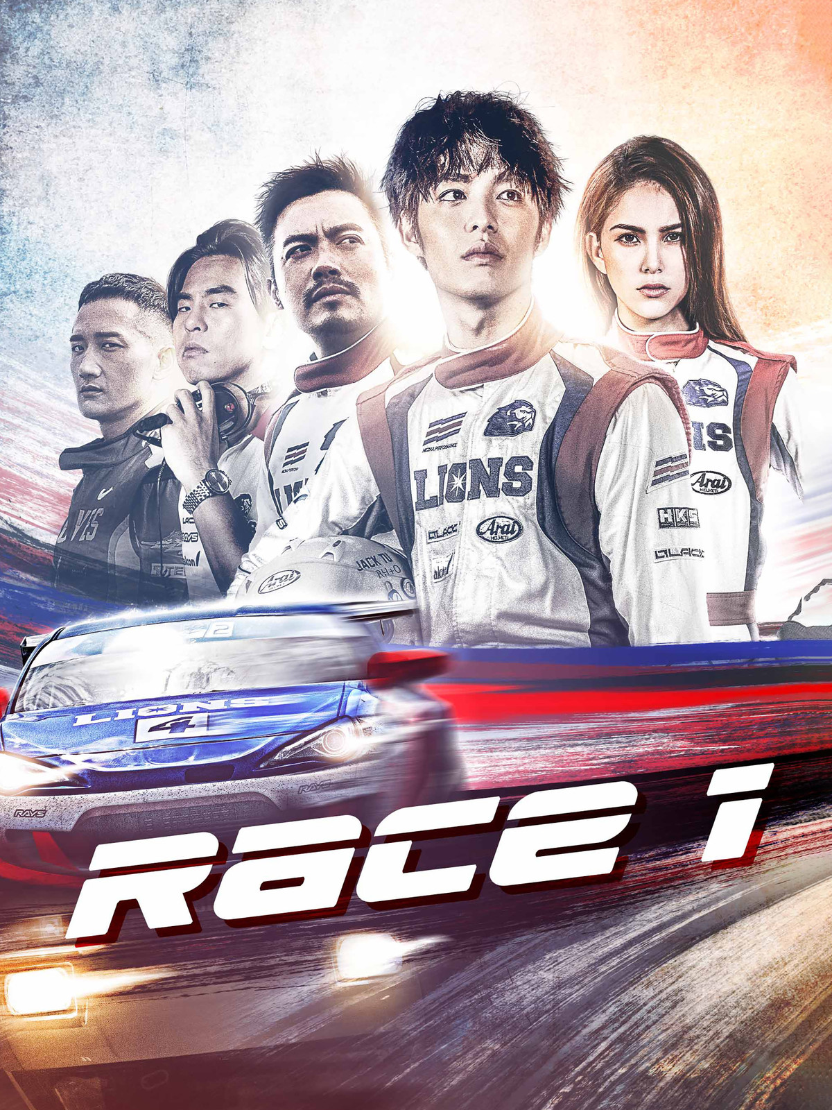 Prime Video: Race 1