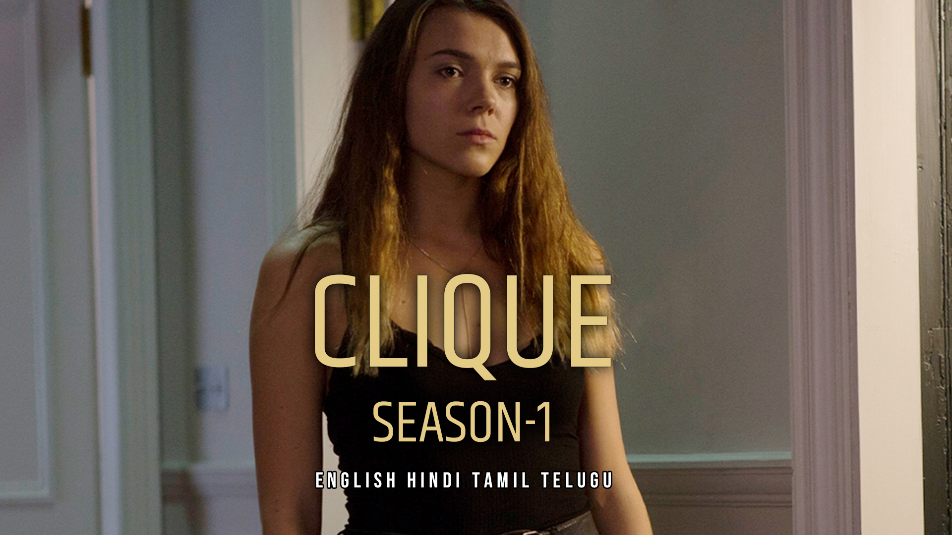 Prime Video: Clique Season 1