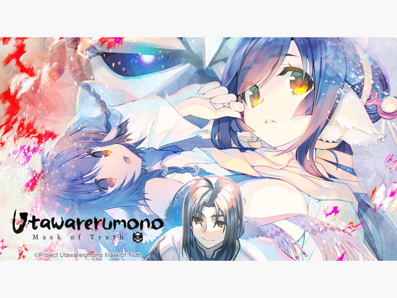 Prime Video: Utawarerumono: Mask of Truth: Season 1