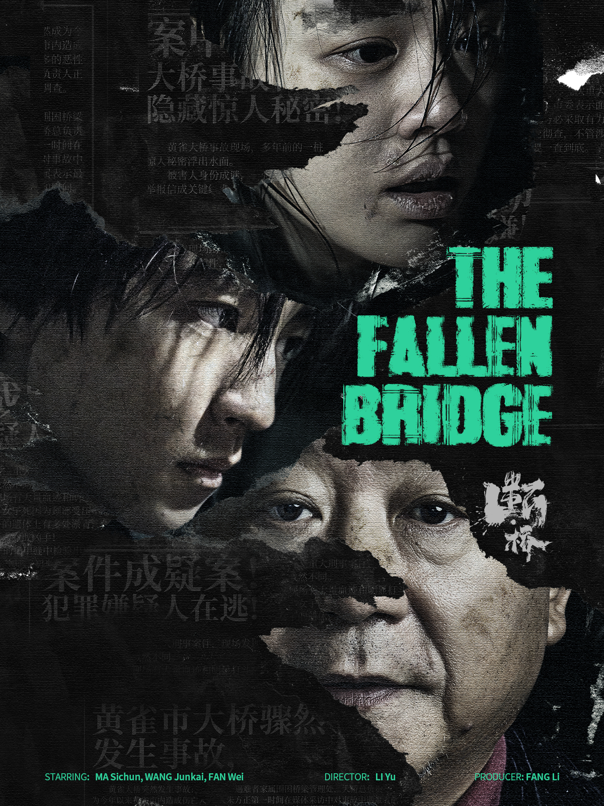 Prime Video: The Fallen Bridge