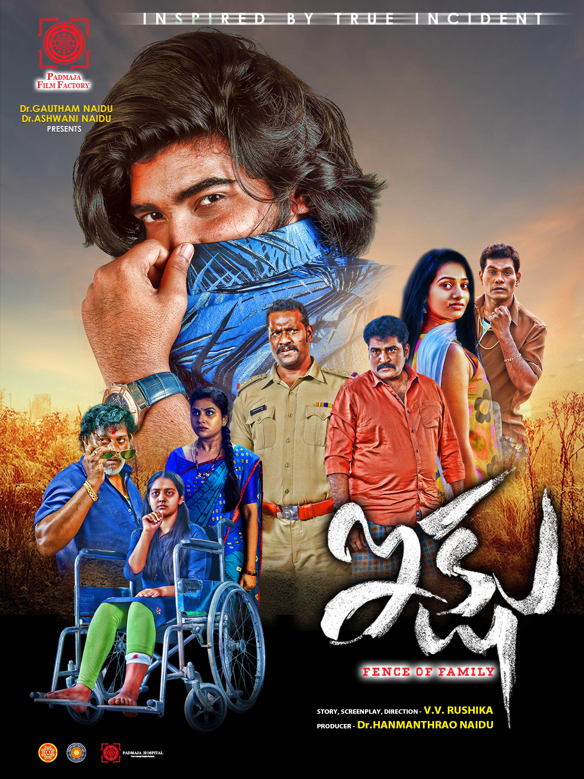 Prime Video: Ikshu Telugu