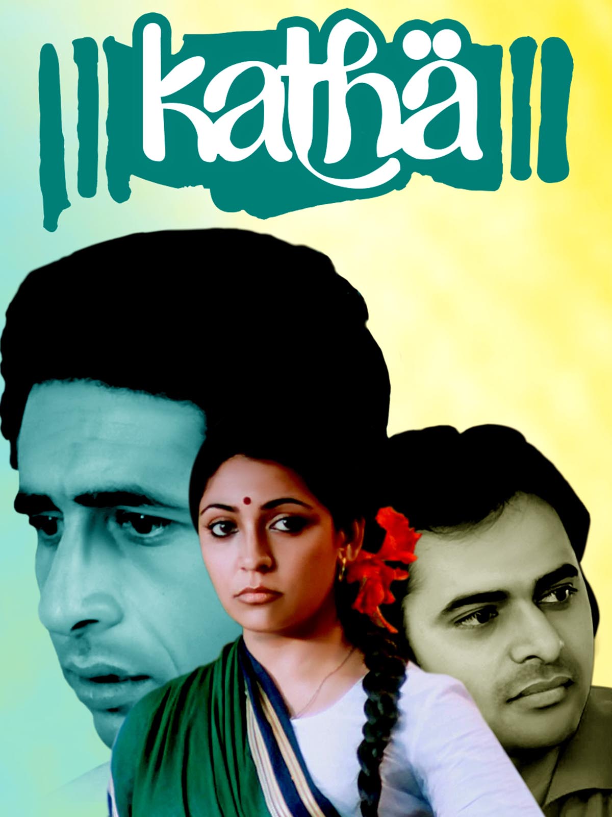 Prime Video: Katha
