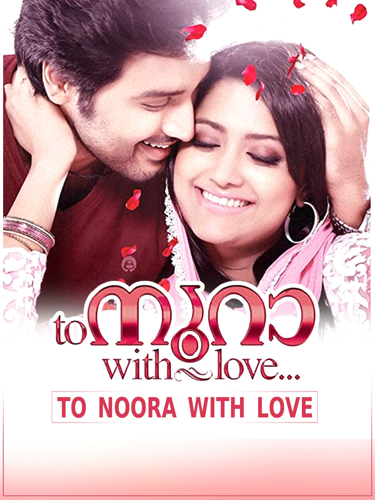 Noora Logo