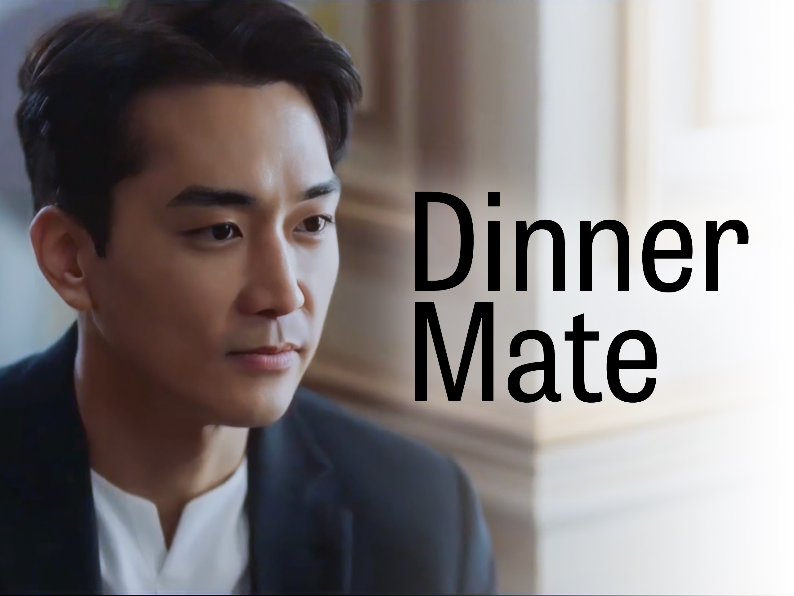 Prime Video: Dinner Mate