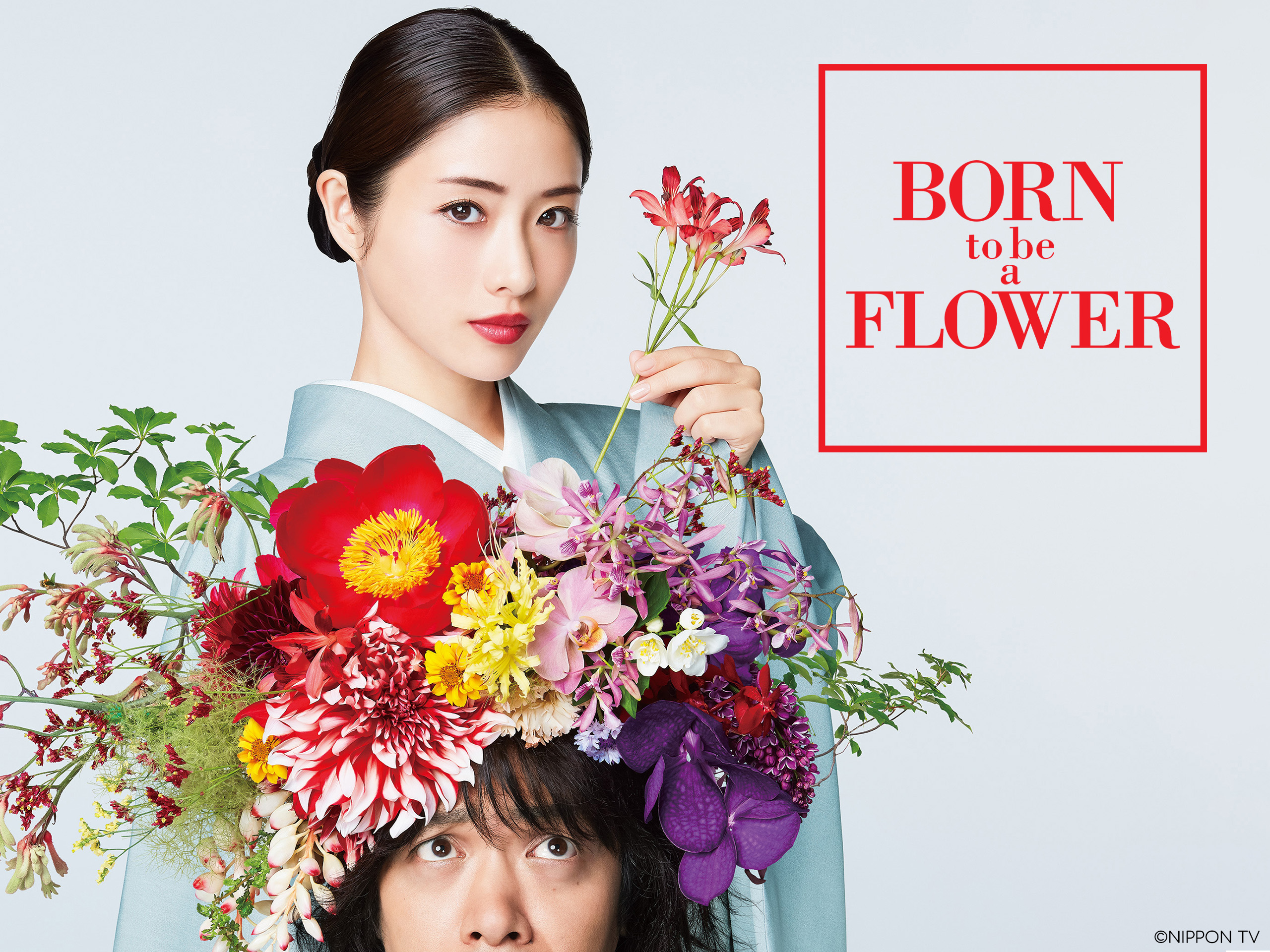 Prime Video: Born to be a Flower - Season 1