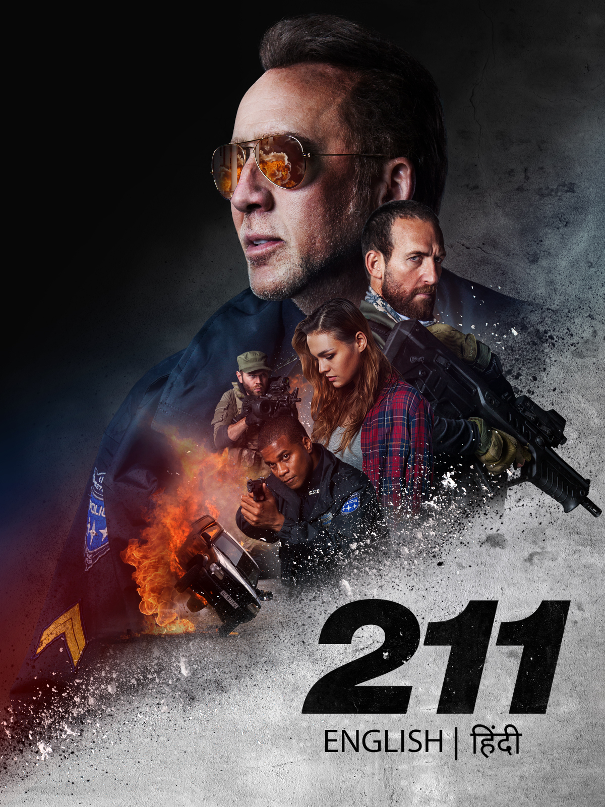 Prime Video: 211