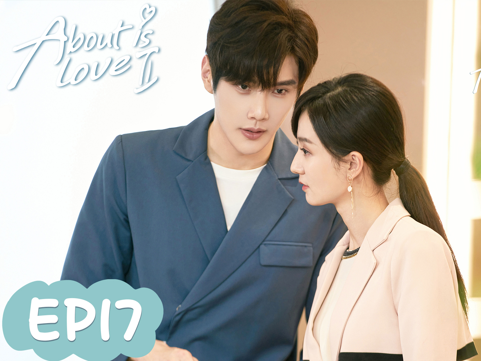 Prime Video: About Is Love 2