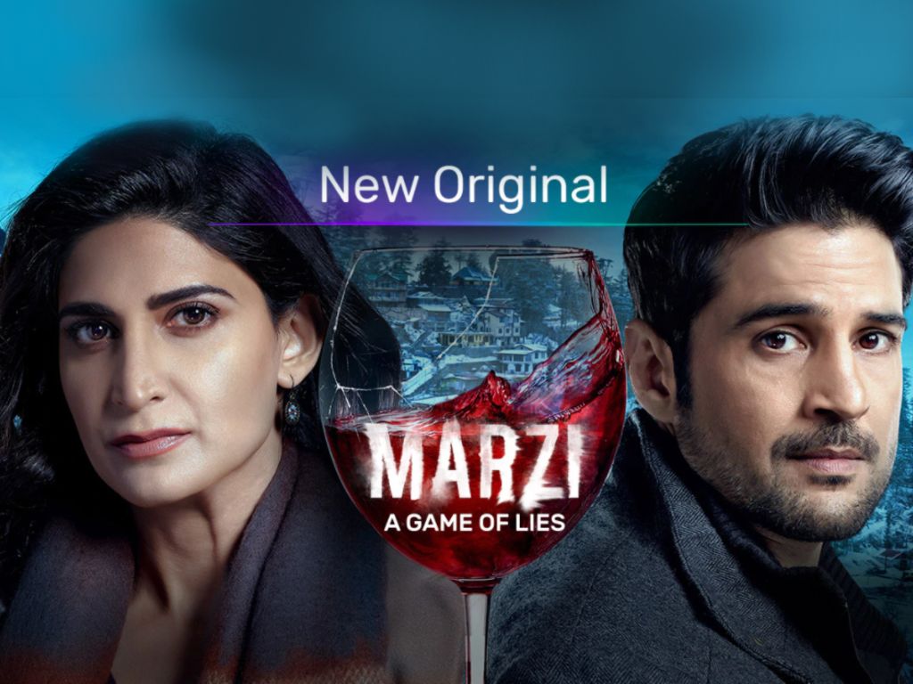 Prime Video: Marzi