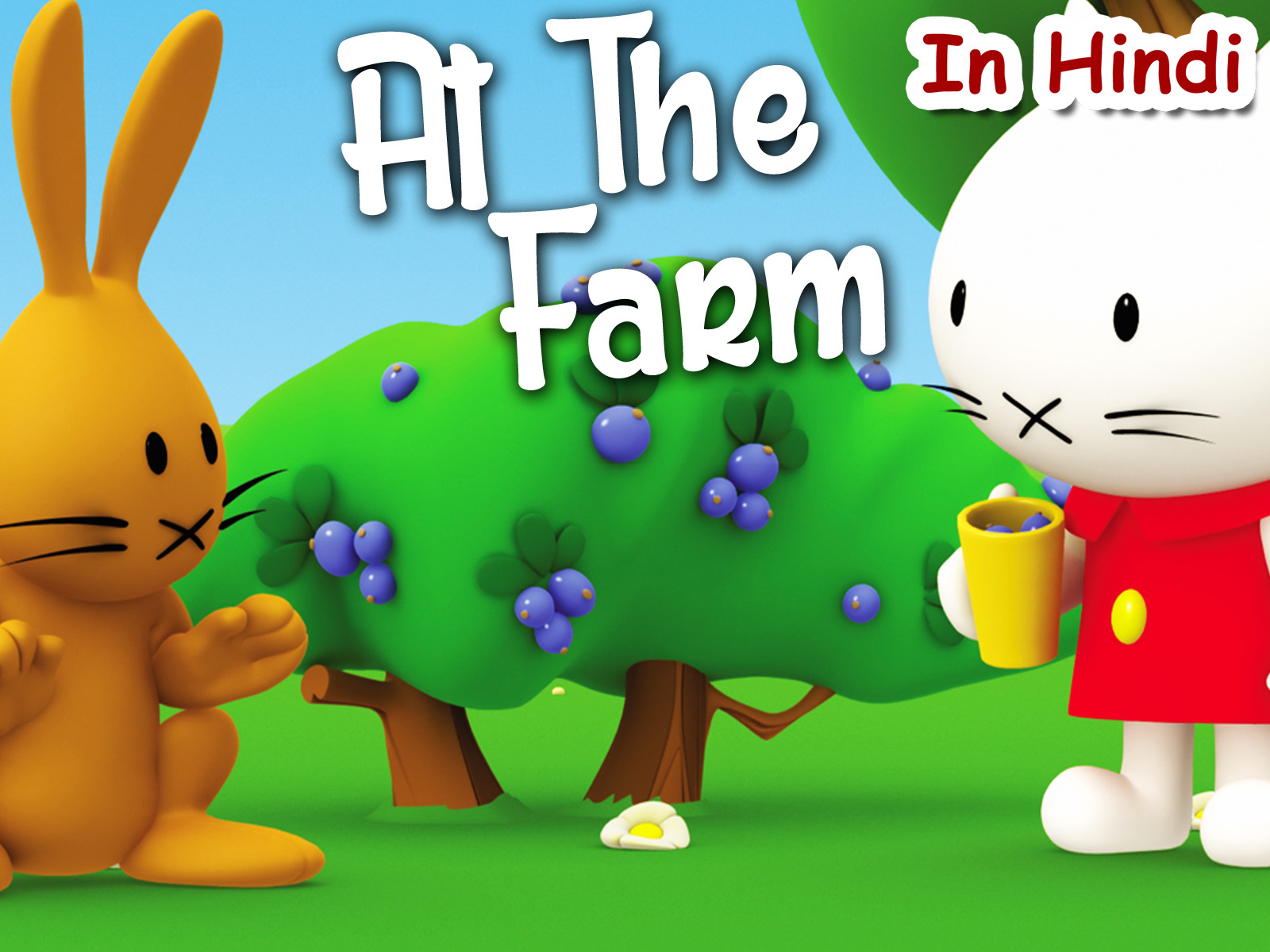 Prime Video: Musti ( In Hindi )