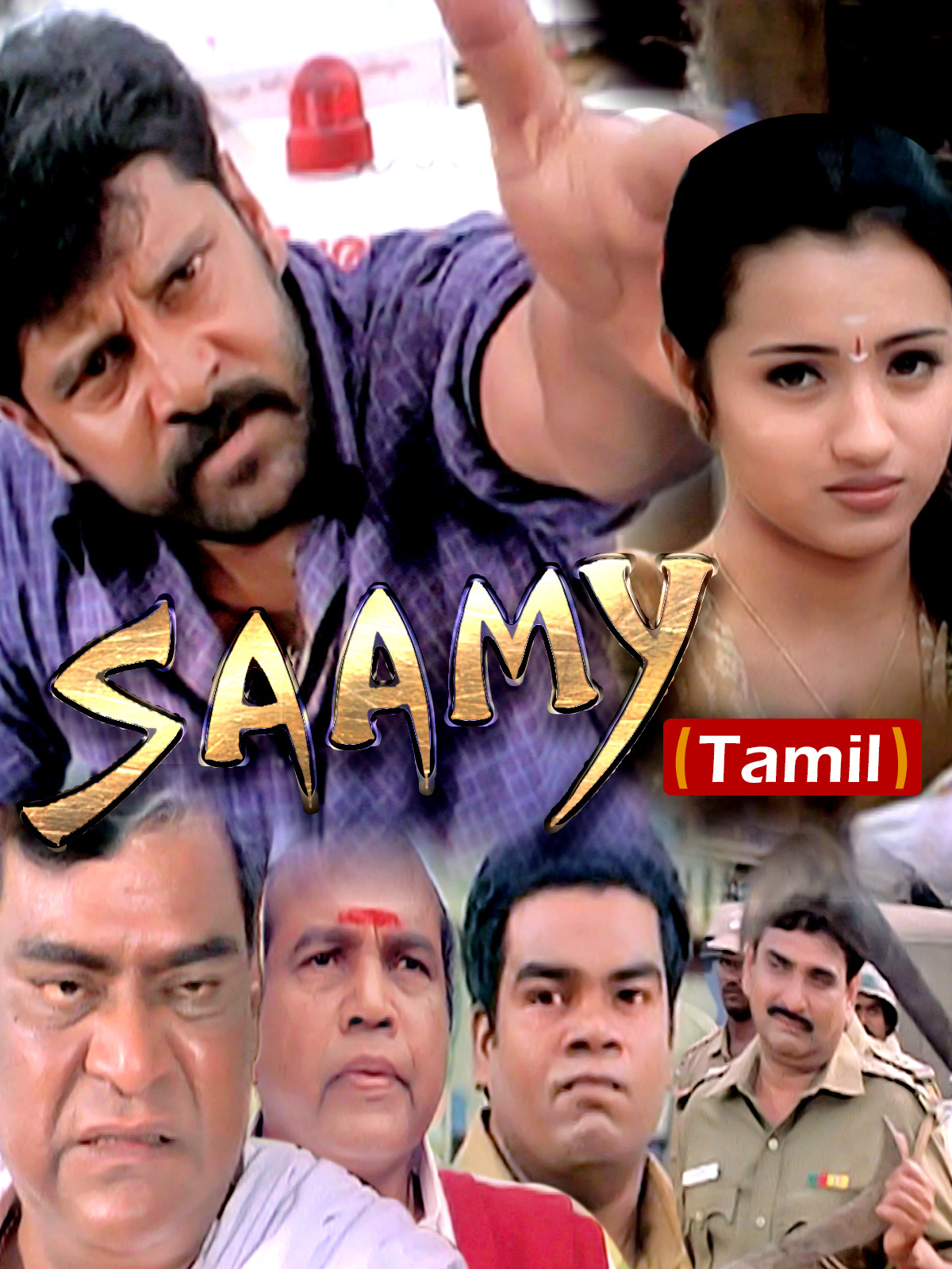 Prime Video: Saamy