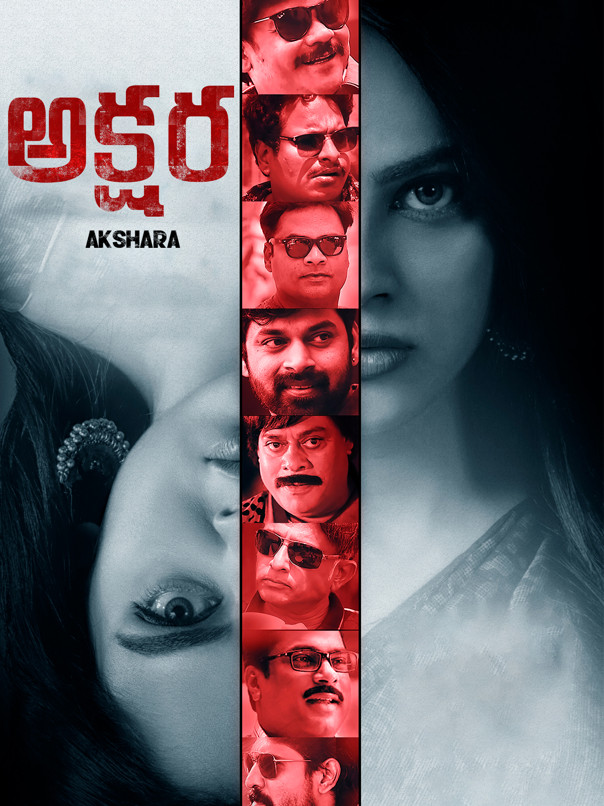 Prime Video: Akshara