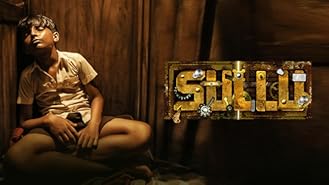 Vineeth Mohan: Movies, TV, and Bio