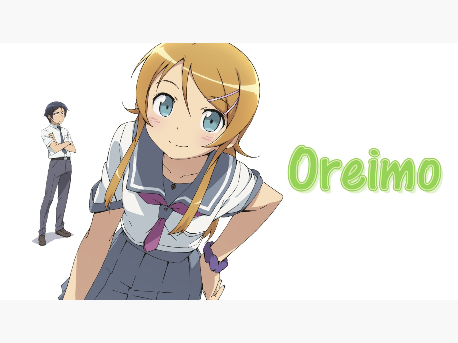 Prime Video: Oreimo: Season 1