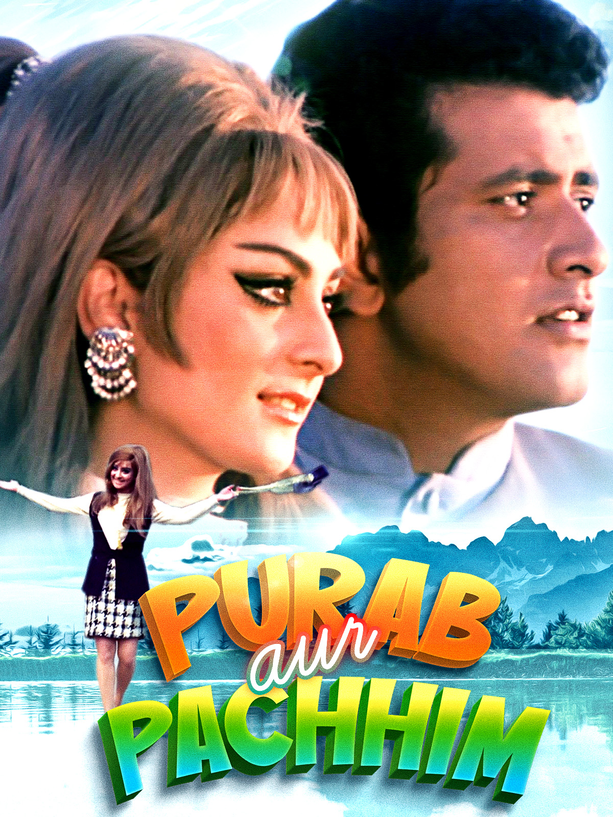 Prime Video: Purab Aur Pachhim